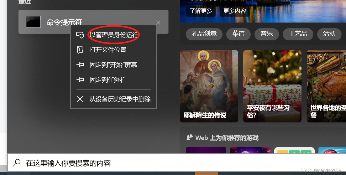 Win环境mysql版本升级到57过程mysql升级 51升级到57 Csdn博客 