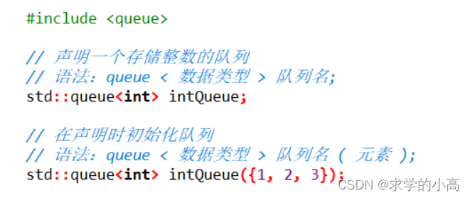 C++新手村装备系列（三）：初识STL序列式容器：向量（vector）、列表（list）、双端队列（deque）、栈（stack）、队列（queue）_vector stack-CSDN博客