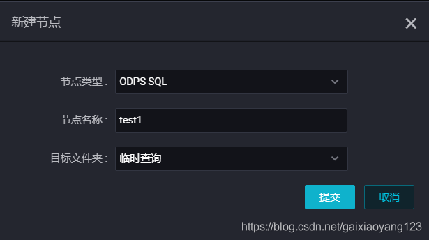 ODPS系列（1）：初识ODPS-CSDN博客
