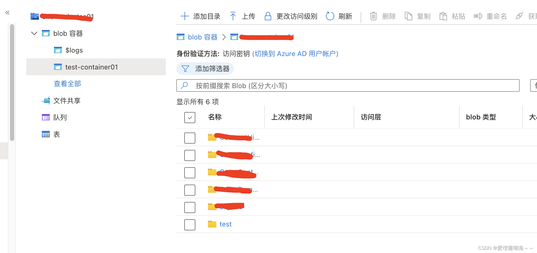 Azure Blob实战篇批量上传大文件到blobazure Blob Sas大文件上传 Csdn博客