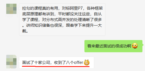 月薪 10k 和 30k+ 的 Java 程序员有什么区别？-CSDN博客