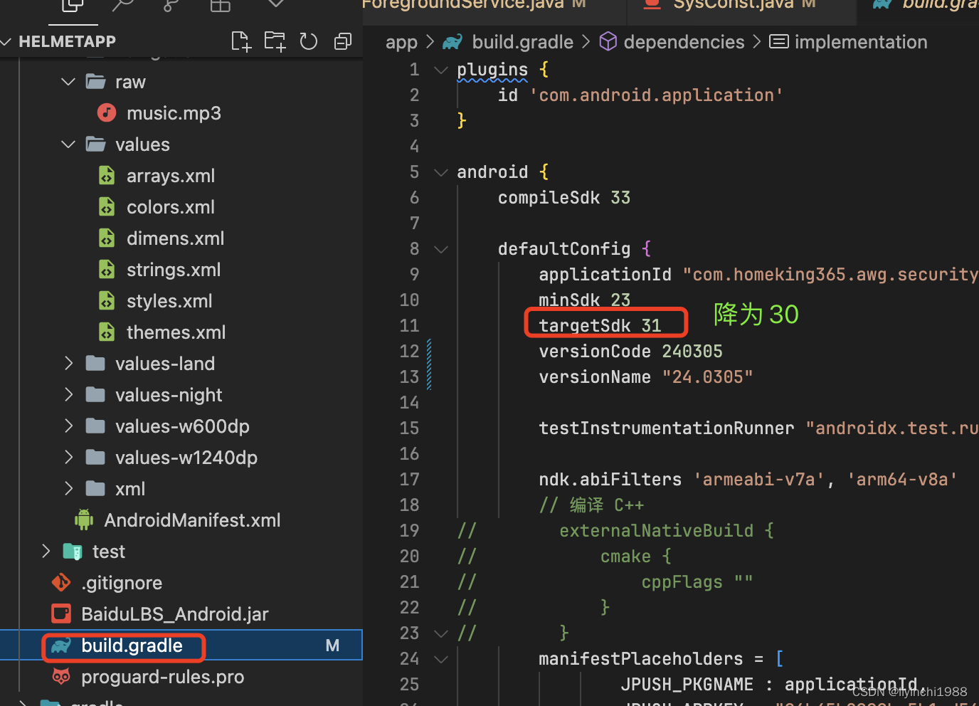Android12 requires that one of FLAG_IMMUTABLE or FLAG_MUTABLE be ...