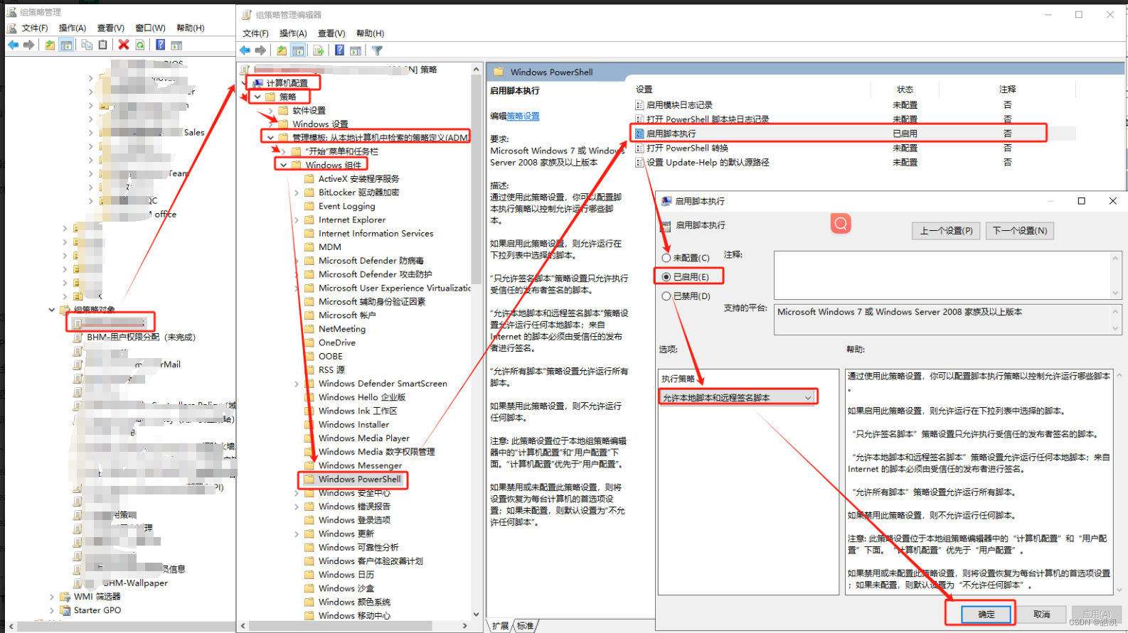 禁用LLMNR、NBT-NS 和 mDNS-CSDN博客