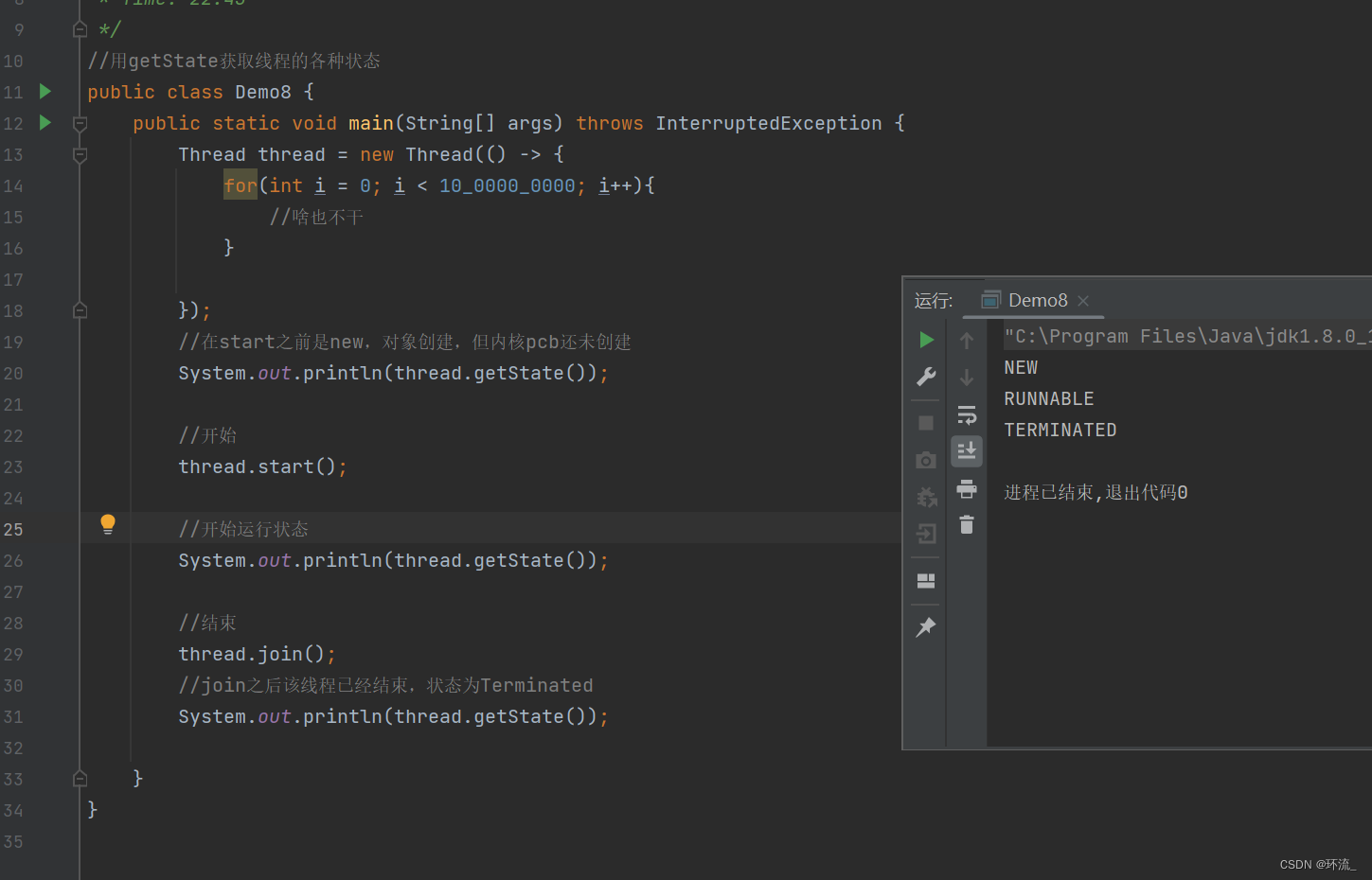 【JAVA】总结Java线程的几种状态_java 系统状态值合集-CSDN博客
