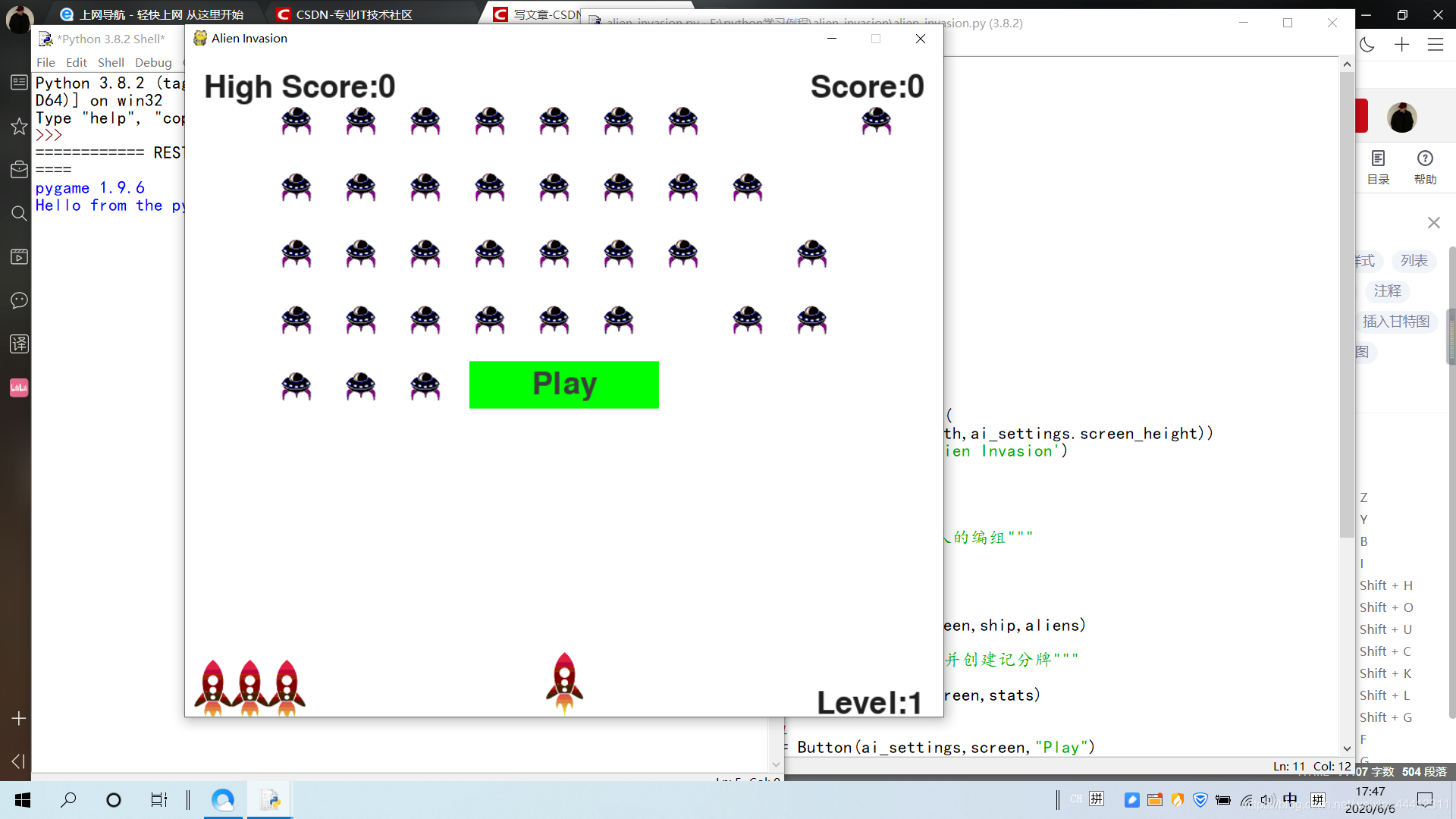 Python小游戏：外星人入侵！！！终于完成了！！！_python小游戏外星人入侵添加道具代码-CSDN博客