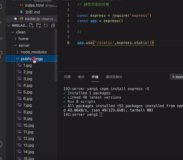 前端学习笔记202307学习笔记第六十八天 前端面试 静态资源托管的实现1 Csdn博客