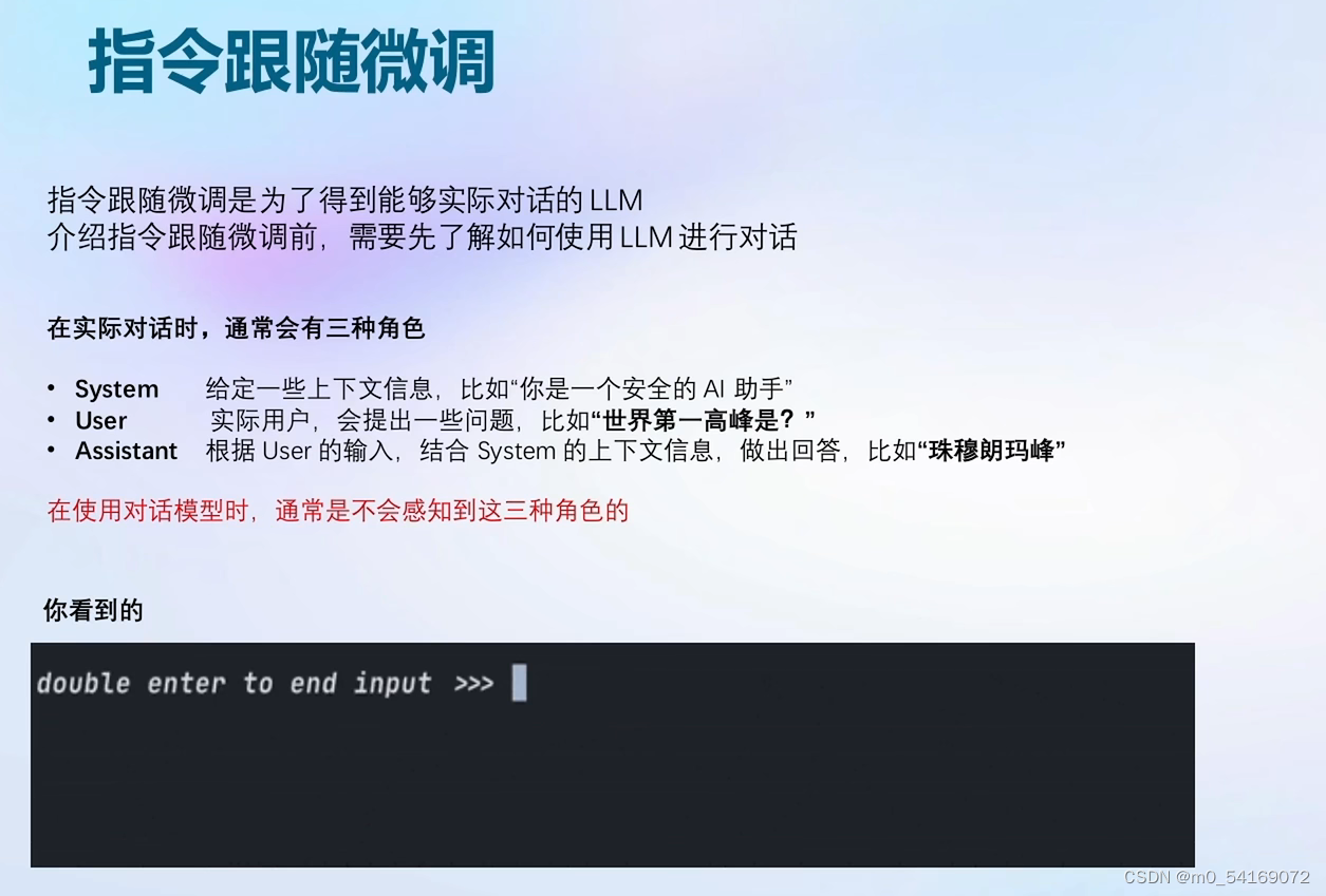 XTuner 大模型单卡低成本微调实战_2070显卡微调大模型-CSDN博客