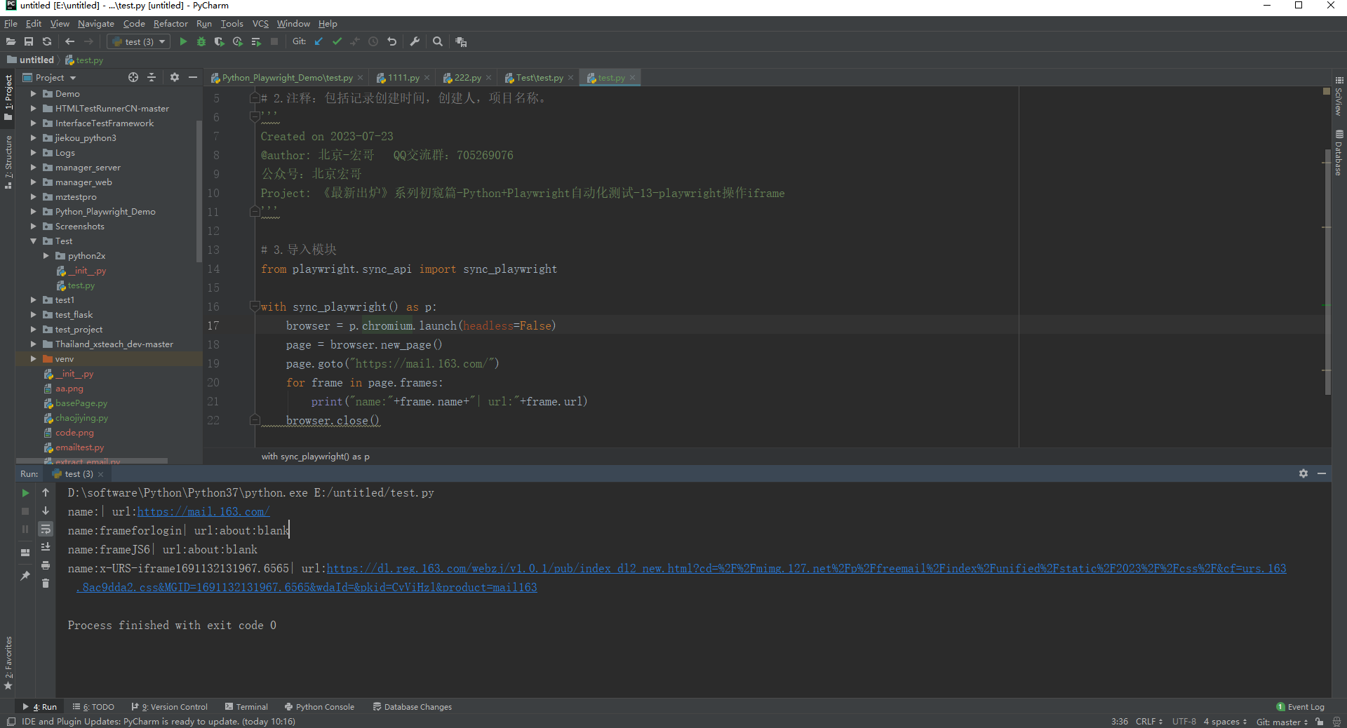 《最新出炉》系列初窥篇-Python+Playwright自动化测试-13-playwright操作iframe-下篇_playwright iframe-CSDN博客