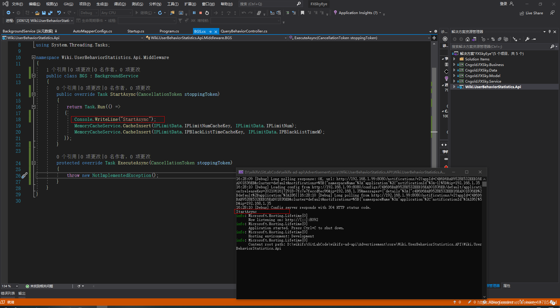 ASP.NET Core 自定义托管服务_microsoft.extensions.hosting.backgroundservice-CSDN博客