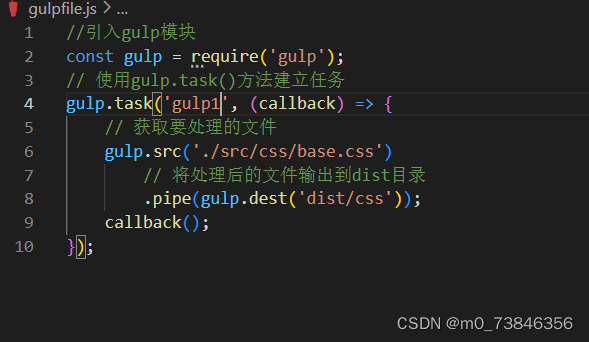 gulp的安装以及使用_gulpfile.js-CSDN博客