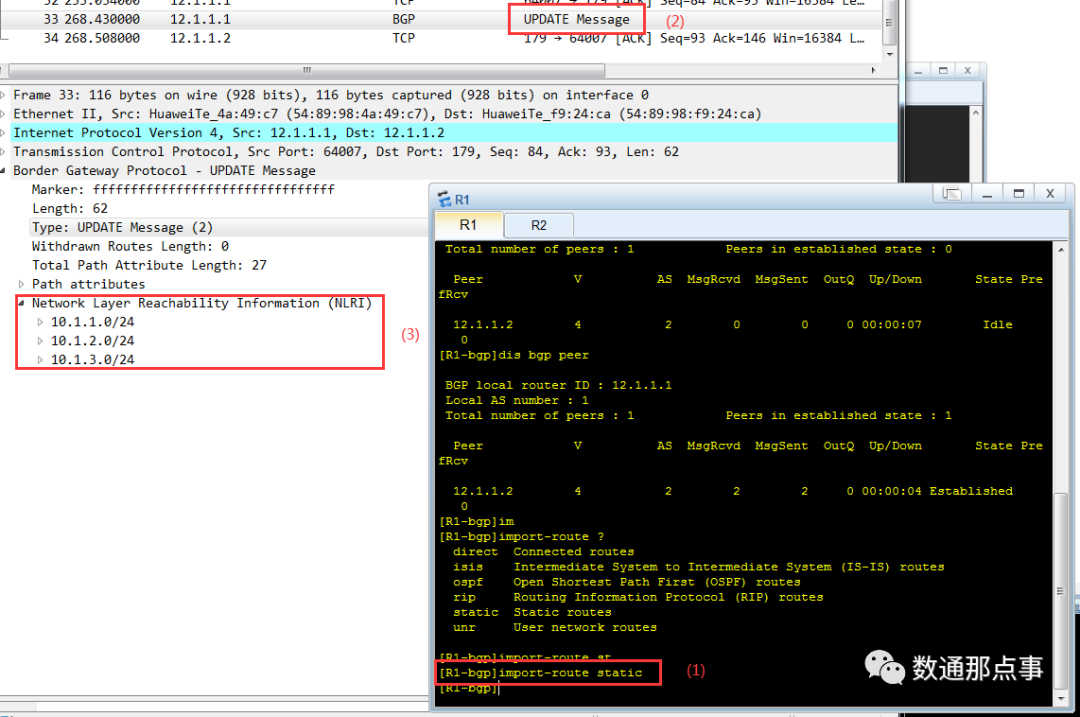 【HCIE】NO.24 BGP的ORF功能_bgp orf-CSDN博客