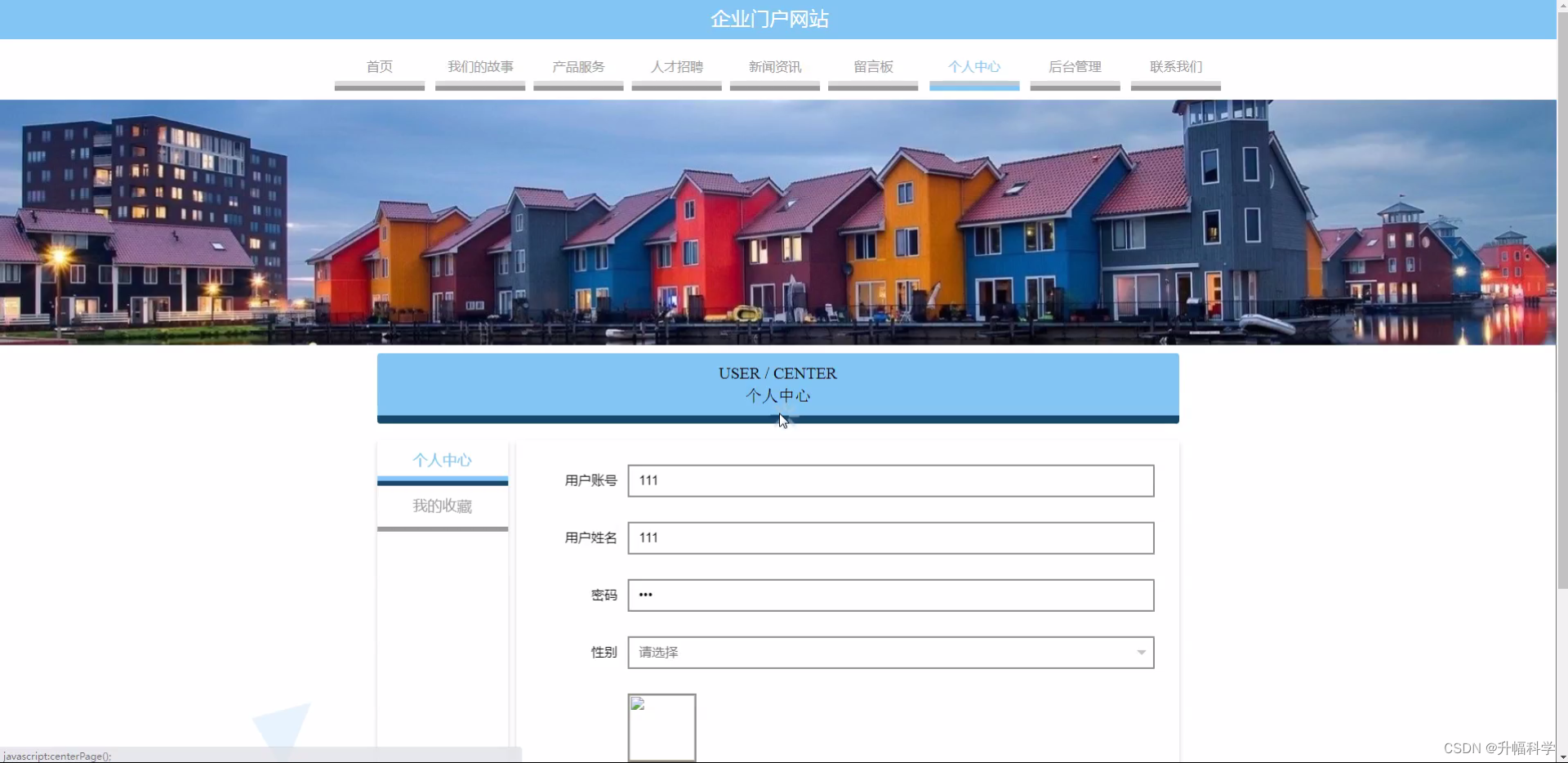 [附源码]java+ssm计算机毕业设计java企业门户网站f24qk【源码、数据库、LW、部署】-CSDN博客