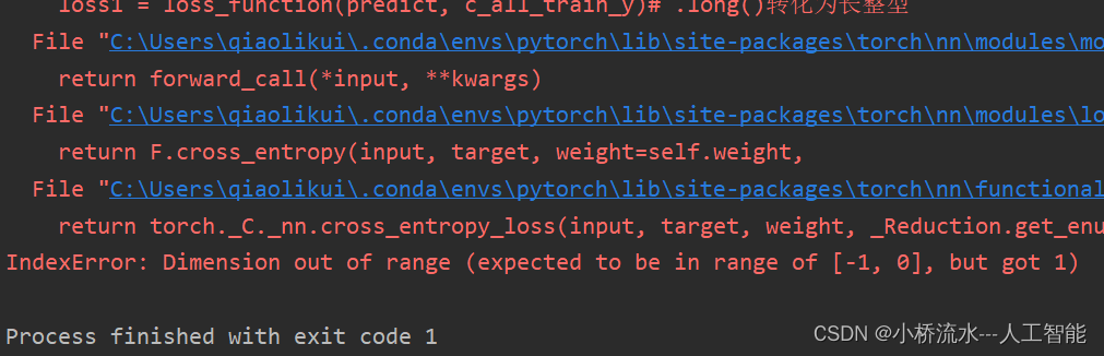 完美解决IndexError: Dimension out of range (expected to be in range of [-1, 0], but got 1)-CSDN博客