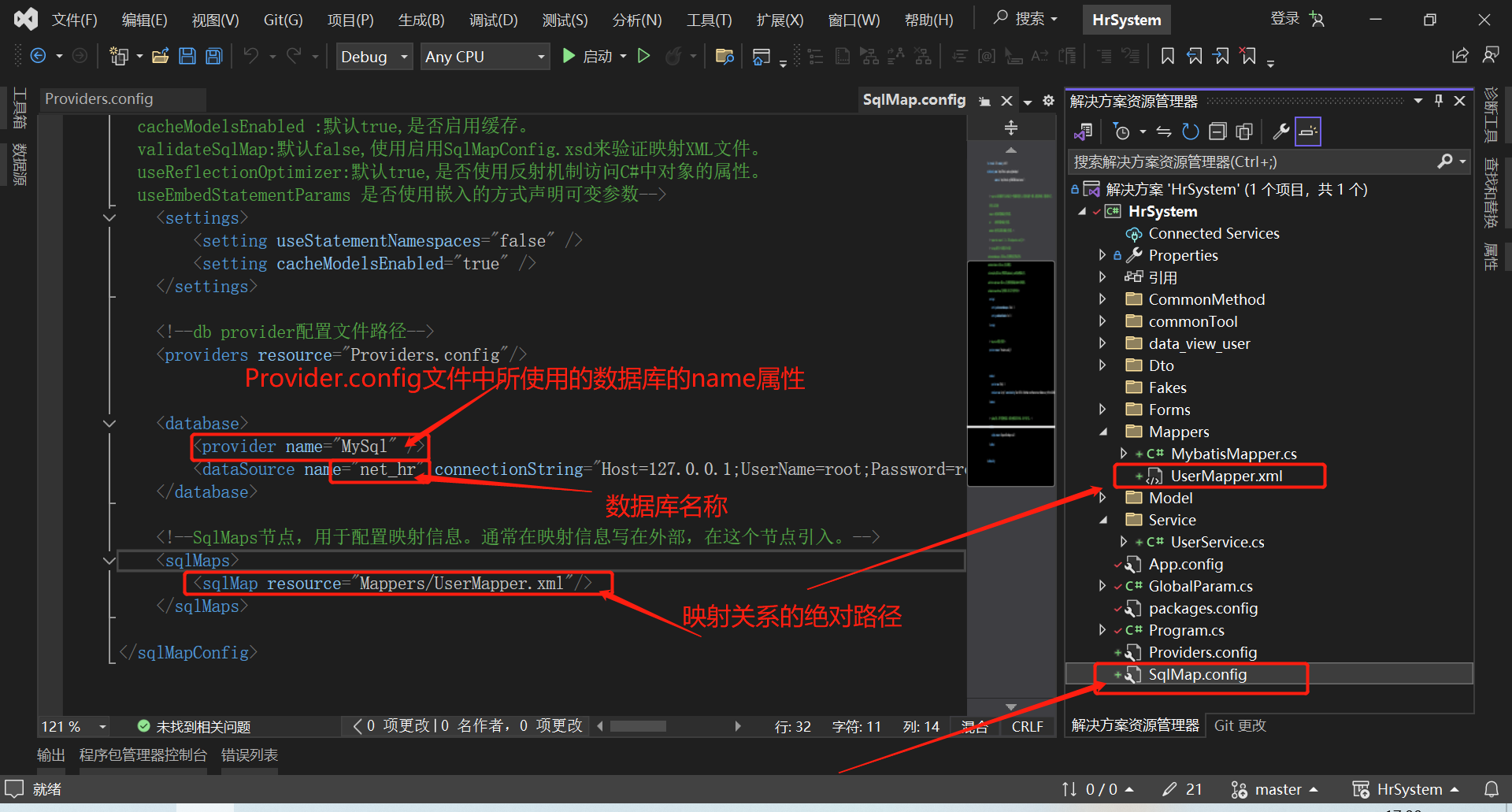 Mybatis.net + Mysql_mybatis net-CSDN博客