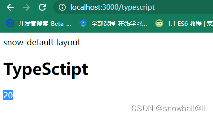 TypeScript：熟练掌握TypeScript-CSDN博客