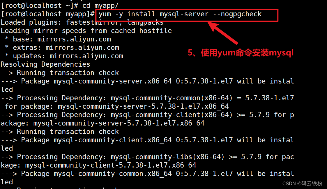 Linux中安装mysql图文教程（亲测有用，收藏版）_linux mysqldiff-CSDN博客