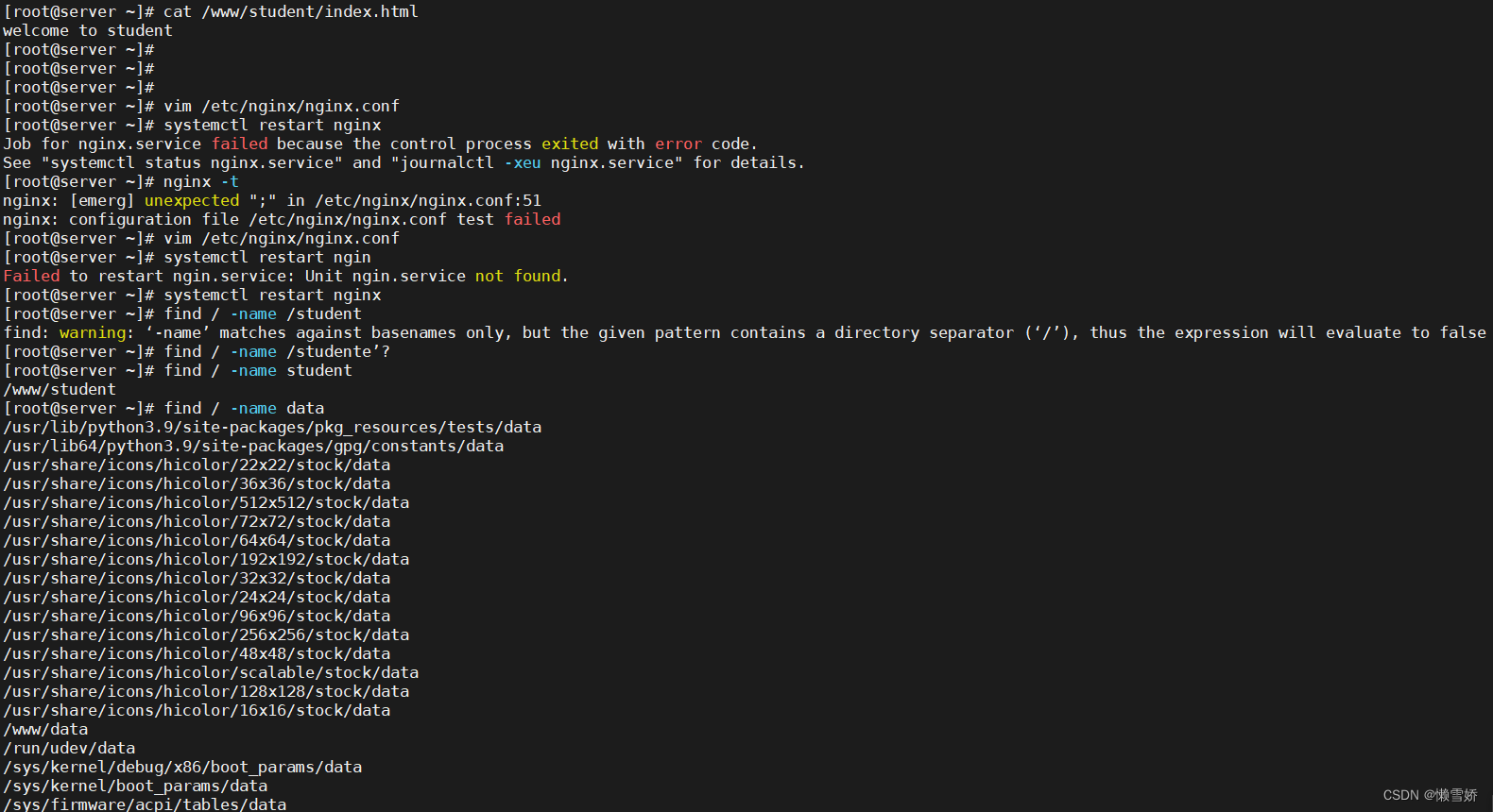 RHCE项目-CSDN博客