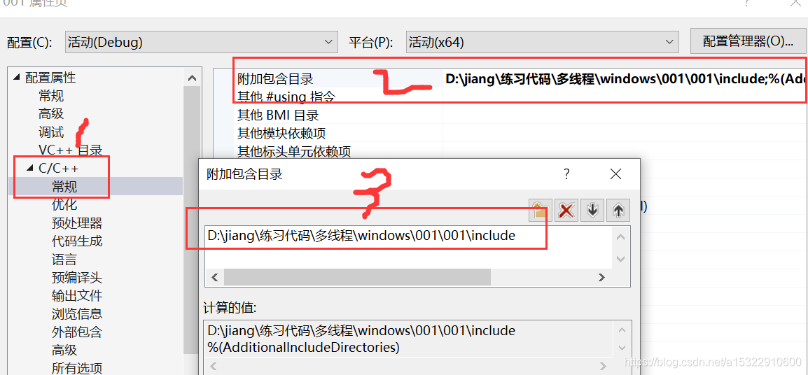 Vs2019配置pthread库，对‘pthreadcreate未定义的引用。pragma Commentlibpthreadvc2lib Csdn博客