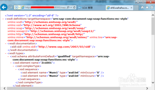 SAP如何发布webservice_sap生成 esb webservice-CSDN博客