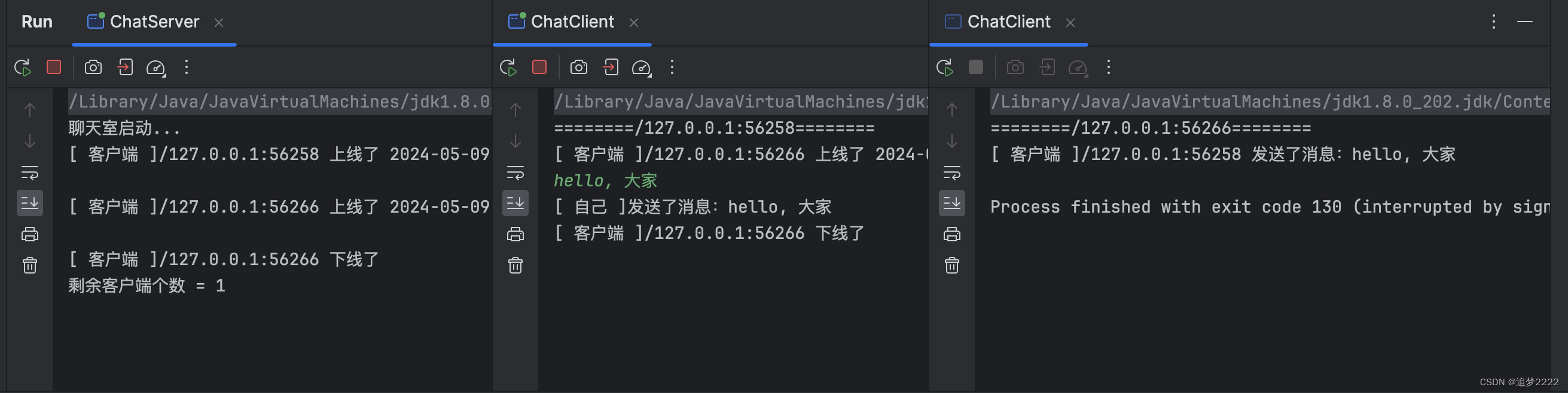 Netty简单聊天室的实现（详细注释）_netty 聊天室-CSDN博客