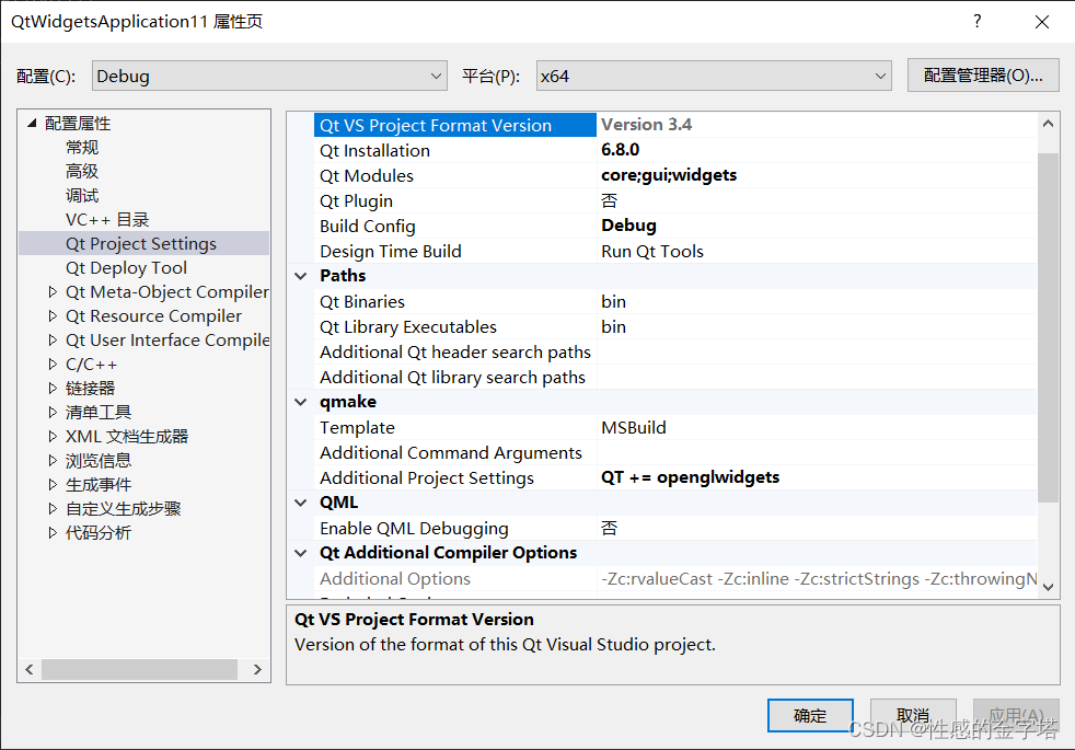 Qt+vs2019+PCL1.12.1+VTK9.1环境搭建中的相关问题_无法打开包括文件: “qvtkopenglnativewidget.h”-CSDN博客