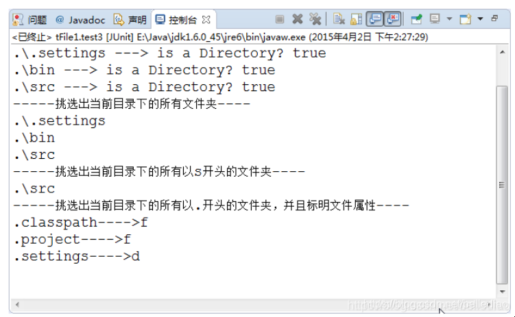 File对象附件之listFile例子代码--2020-12-31_file[] files = path.listfiles()-CSDN博客