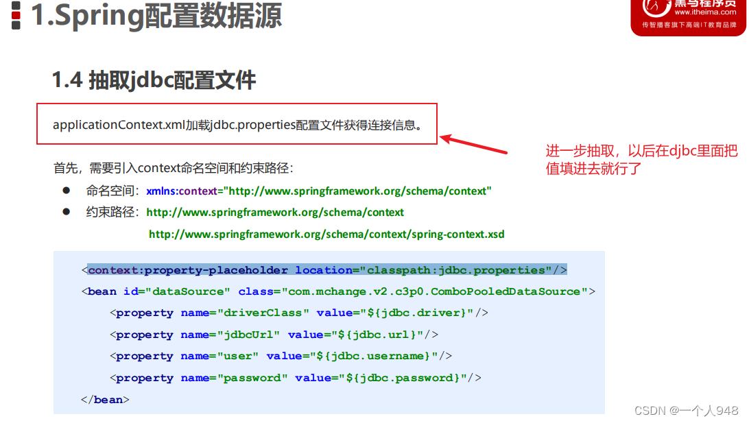 Spring Boot集成C3P0与Druid对比与配置实践-CSDN博客