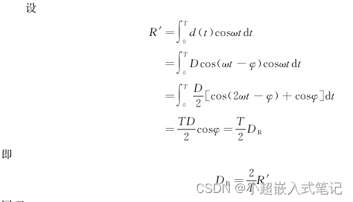 振南技术干货集：FFT 你知道？那数字相敏检波 DPSD 呢？（1）-CSDN博客