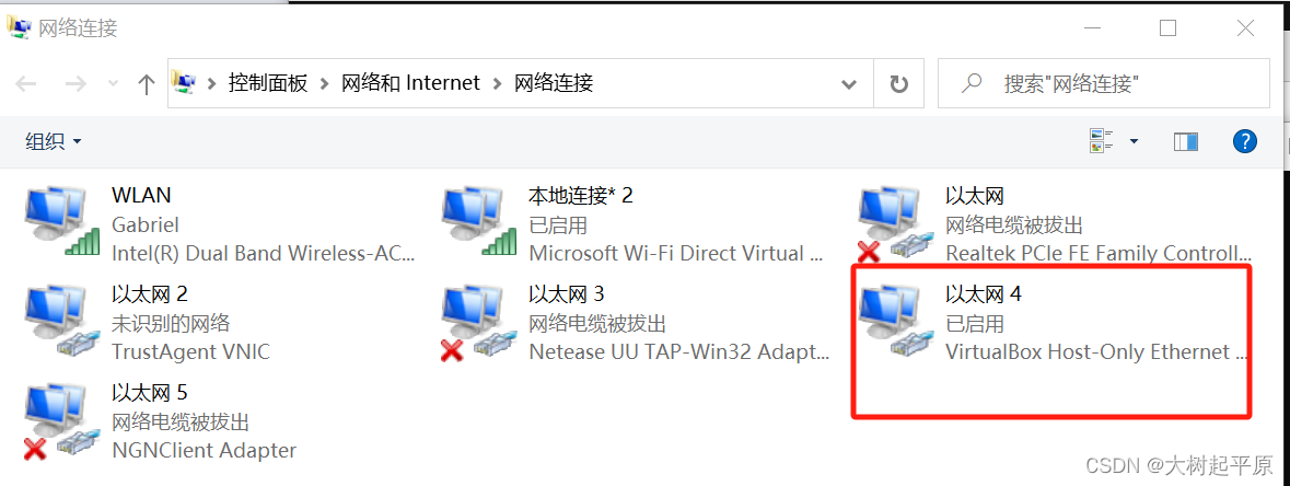 Windows ping Ubuntu虚拟机 请求超时_主机ping ubuntu虚拟机请求超时-CSDN博客