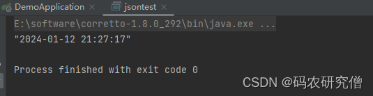 详细分析Java中的@JsonSerialize注解-CSDN博客