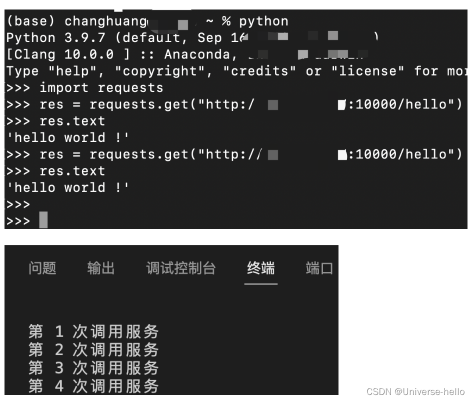 c++ http库 hello-world_server端-CSDN博客