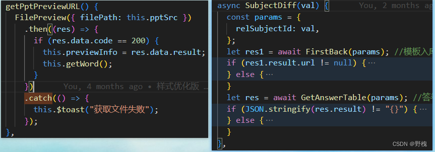 JavaScript新特性概览：从ES7到ES11-CSDN博客