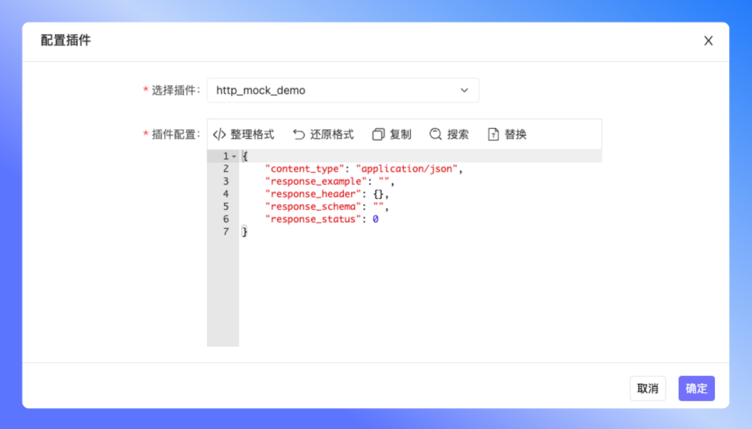Apinto 网关进阶教程，使用 API Mock 生成模拟数据_apinto 教程-CSDN博客