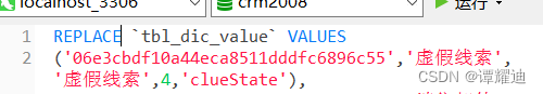 Duplicate entry ‘**‘ for key ‘**.PRIMARY‘,怎么解决？_duplicate entry '11' for key 'store.primary-CSDN博客