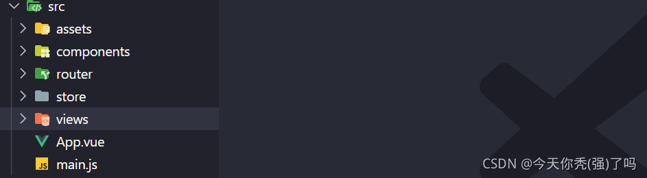 请说出 Vue Cli 项目中 Src 目录每个文件夹和文件的用法？请简述vuecli项目中src目录每个文件夹和文件的作用至少列举出五个。 Csdn博客