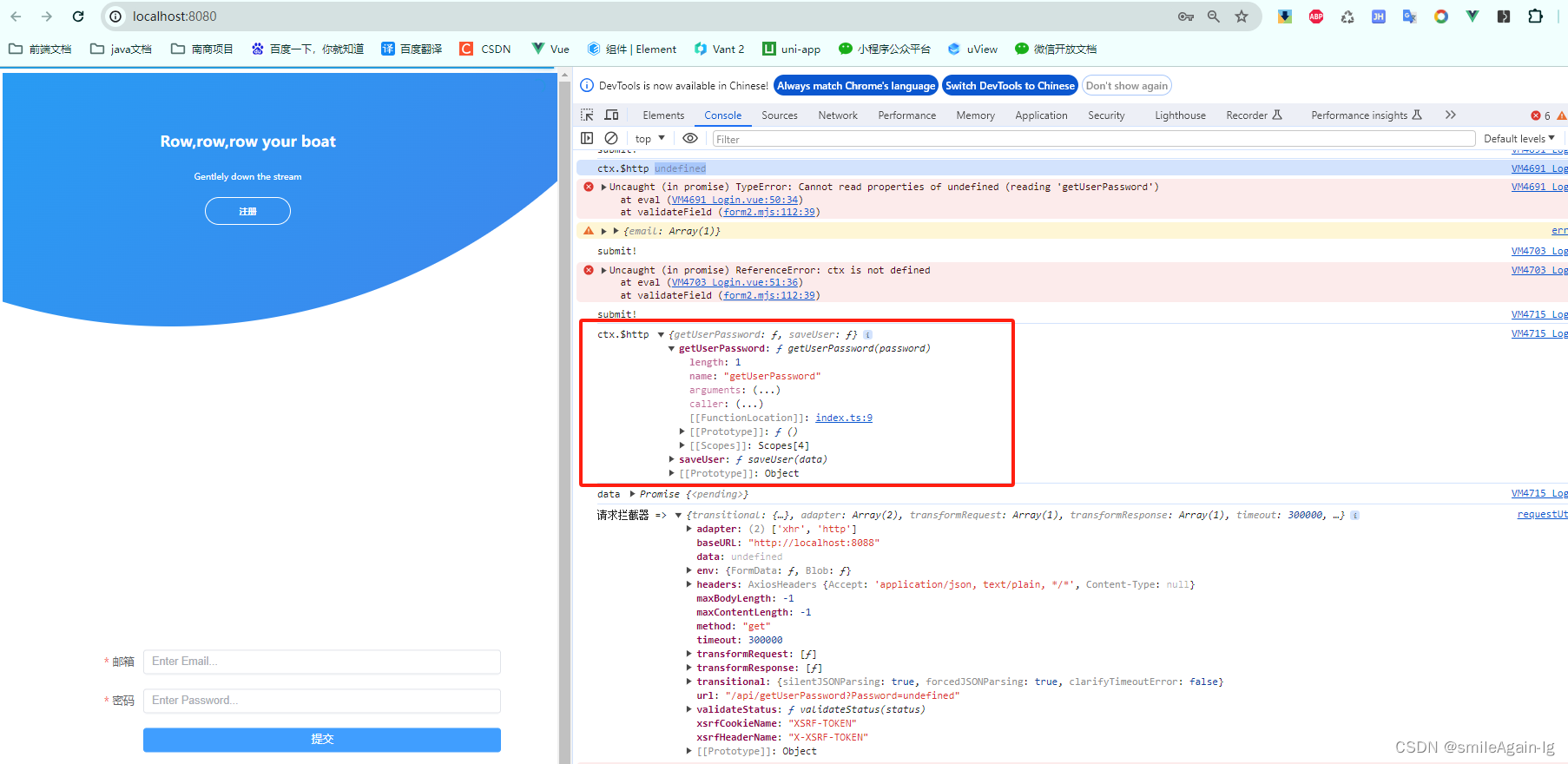【vue3 编译ctx 无法识别】TypeError: Cannot read properties of undefined (reading ‘getUserPassword‘)_vue3 ...
