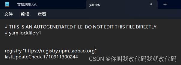 vue创建项目yarn遇到证书问题：ERROR Error: command failed: yarn-CSDN博客