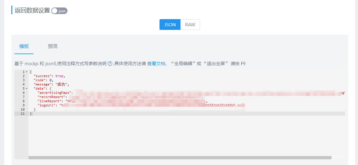 YApi-mocK、自动化测试（简易版）_yapi mock-CSDN博客