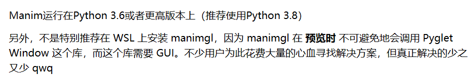 Linux manim安装_no package 'pangocairo' found-CSDN博客