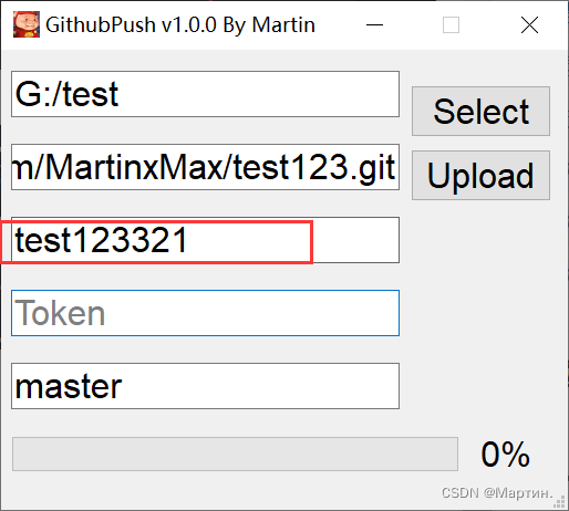 [ 网络安全]GitPush V1.0.0 (Github代码推送工具)_github 推送工具-CSDN博客