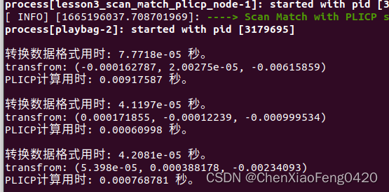 PL-ICP帧间匹配lesson3_plicp 包-CSDN博客