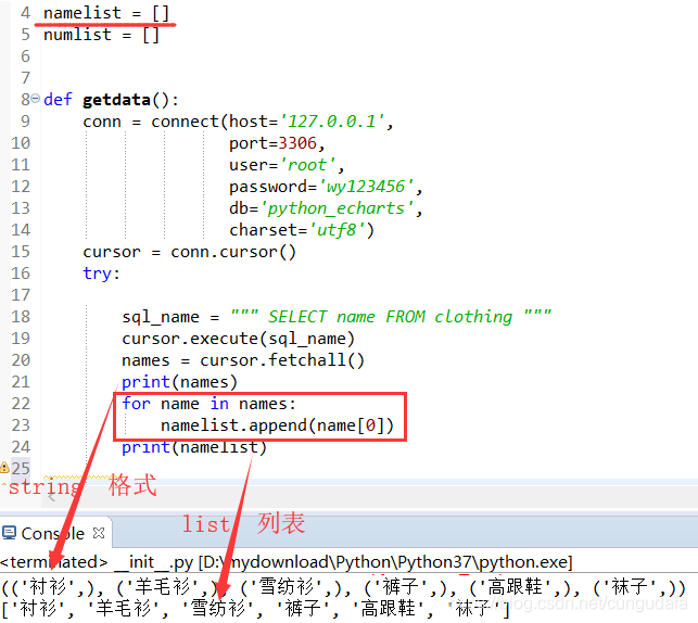 Python绘表（二）基于pymysql&pyecharts读取数据库绘表_pyecharts获取数据库数据-CSDN博客