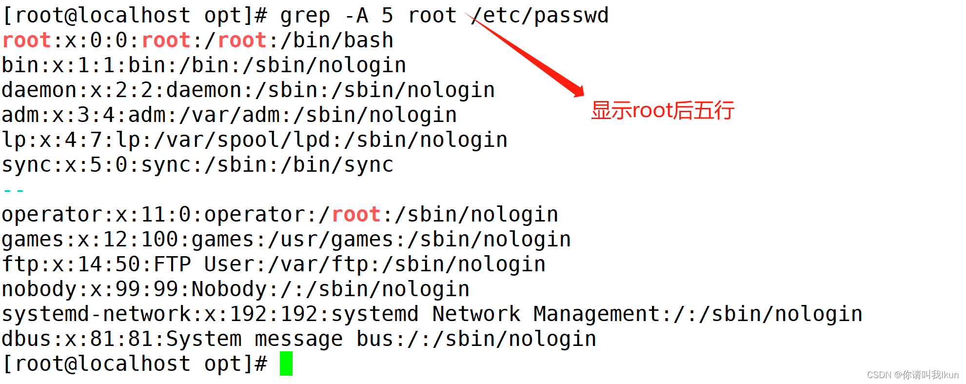 [Linux]wc、grep命令以及打包和解压缩_grep压缩文件-CSDN博客