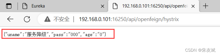 【微服务笔记12】微服务组件之Hystrix和OpenFeign结合使用_【微服务笔记】-CSDN专栏
