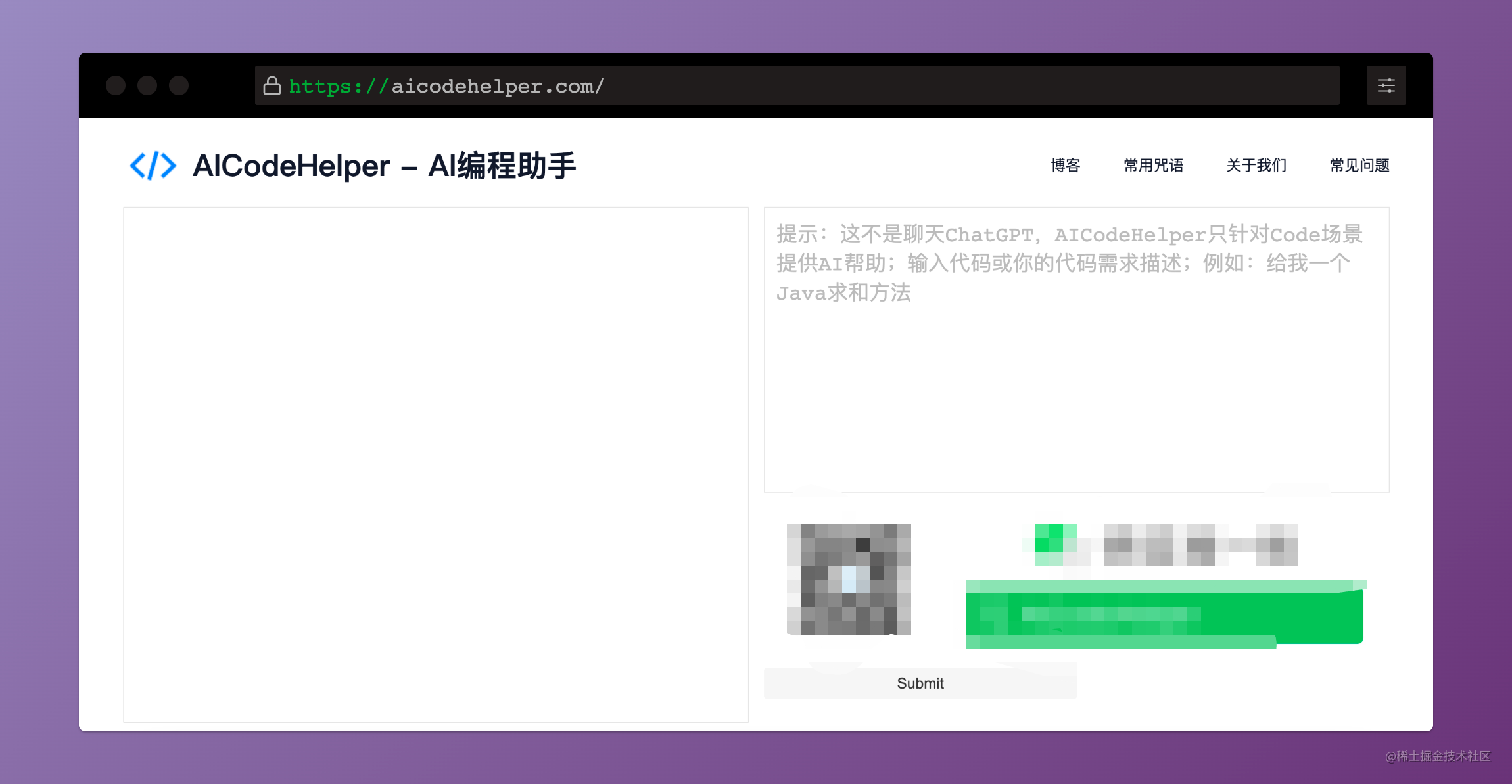 2023 年推荐这 10 个开发者工具_aicodehelper官网-CSDN博客