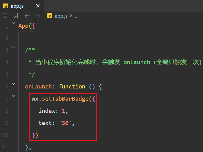 10.全局配置 app.json 与页面配置（窗口外观与tabBar）-CSDN博客