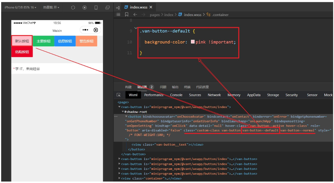 微信小程序（9. npm 支持）_miniprogramroot-CSDN博客