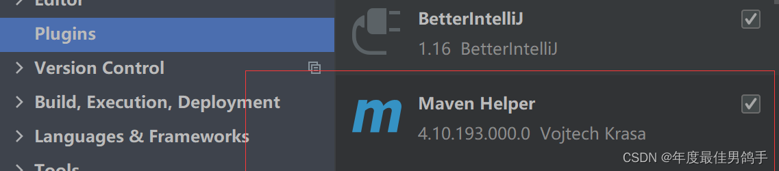 IDEA中配置maven && 依赖管理_pom.xml 添加dependency idea-CSDN博客