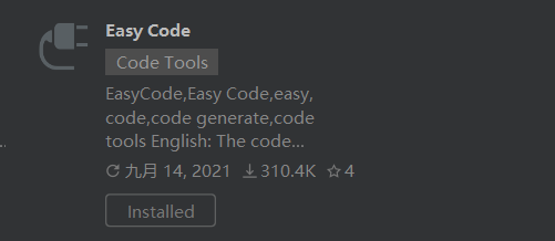 idea插件Easy Code的简单使用_idea chatgpt easycode-CSDN博客