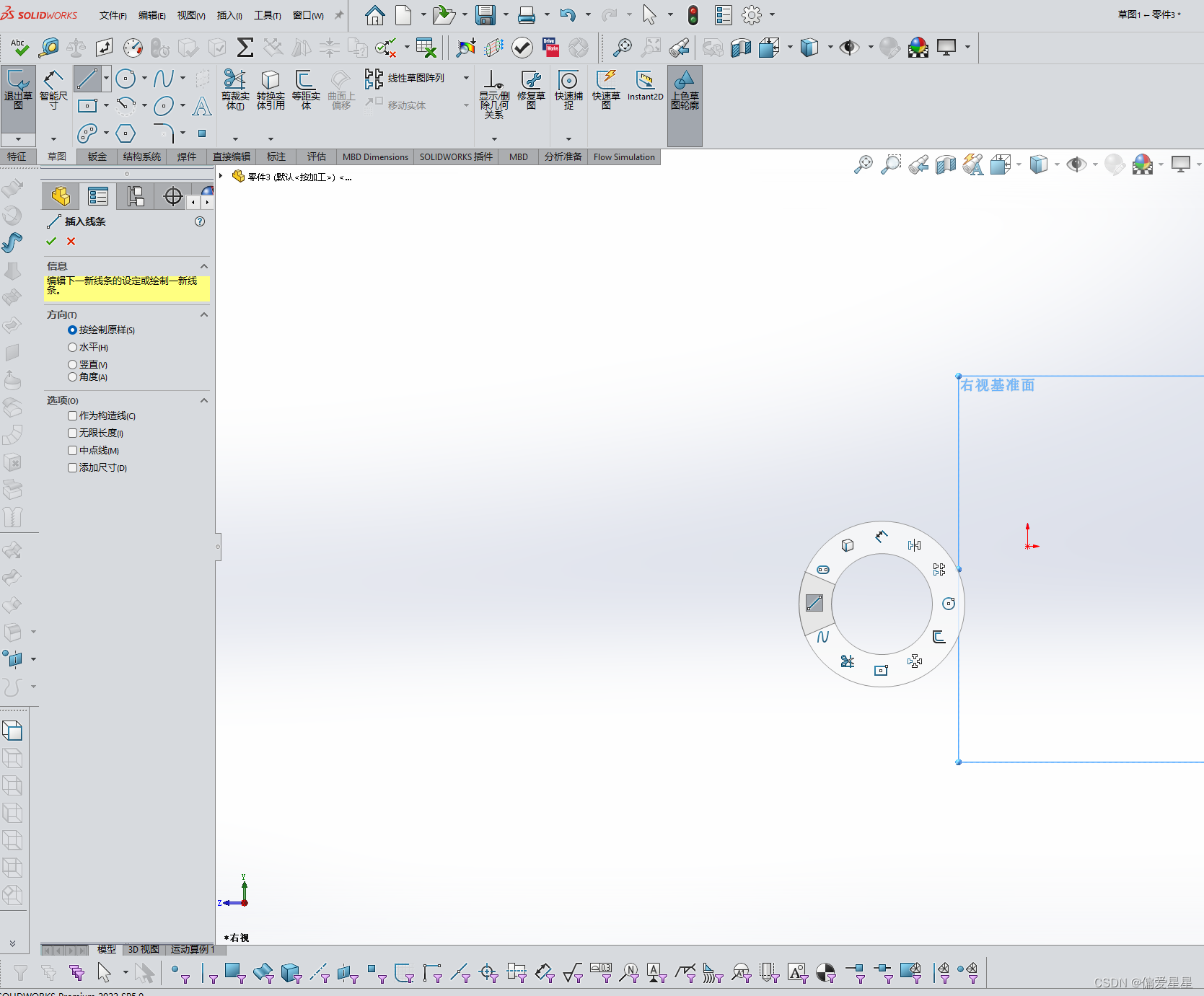 关于sw如何提升自己的画图速度_solidworks提高画图效率-CSDN博客